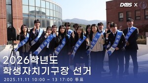 11월 보도 영상